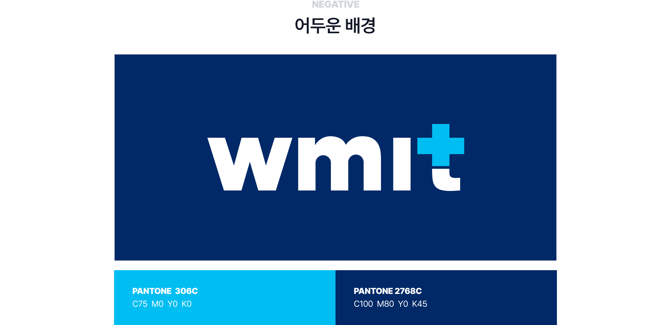 원주의료기기테크노밸리